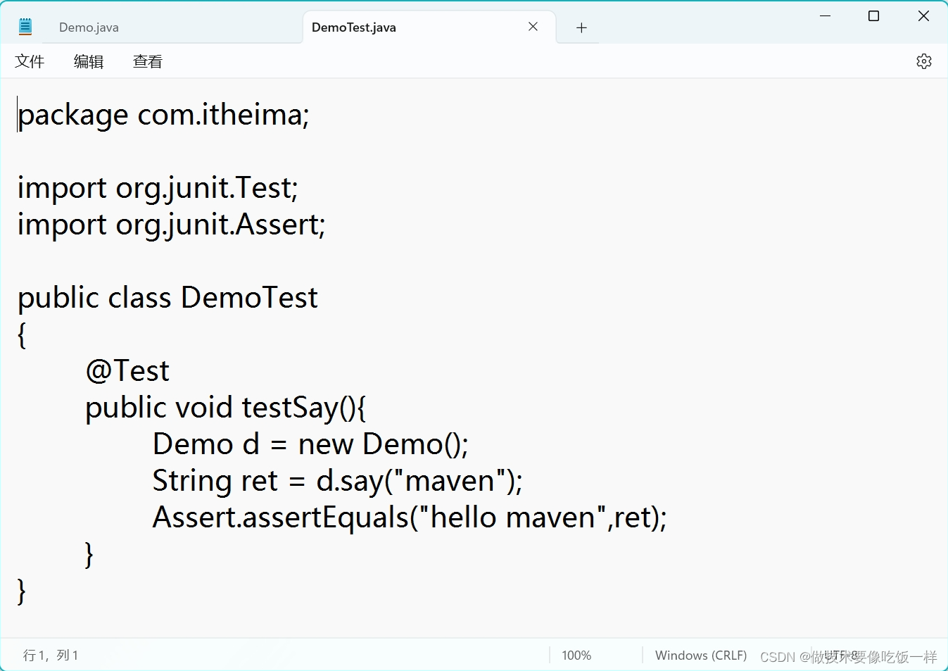 配置maven时的源文件_maven 配置源-CSDN博客