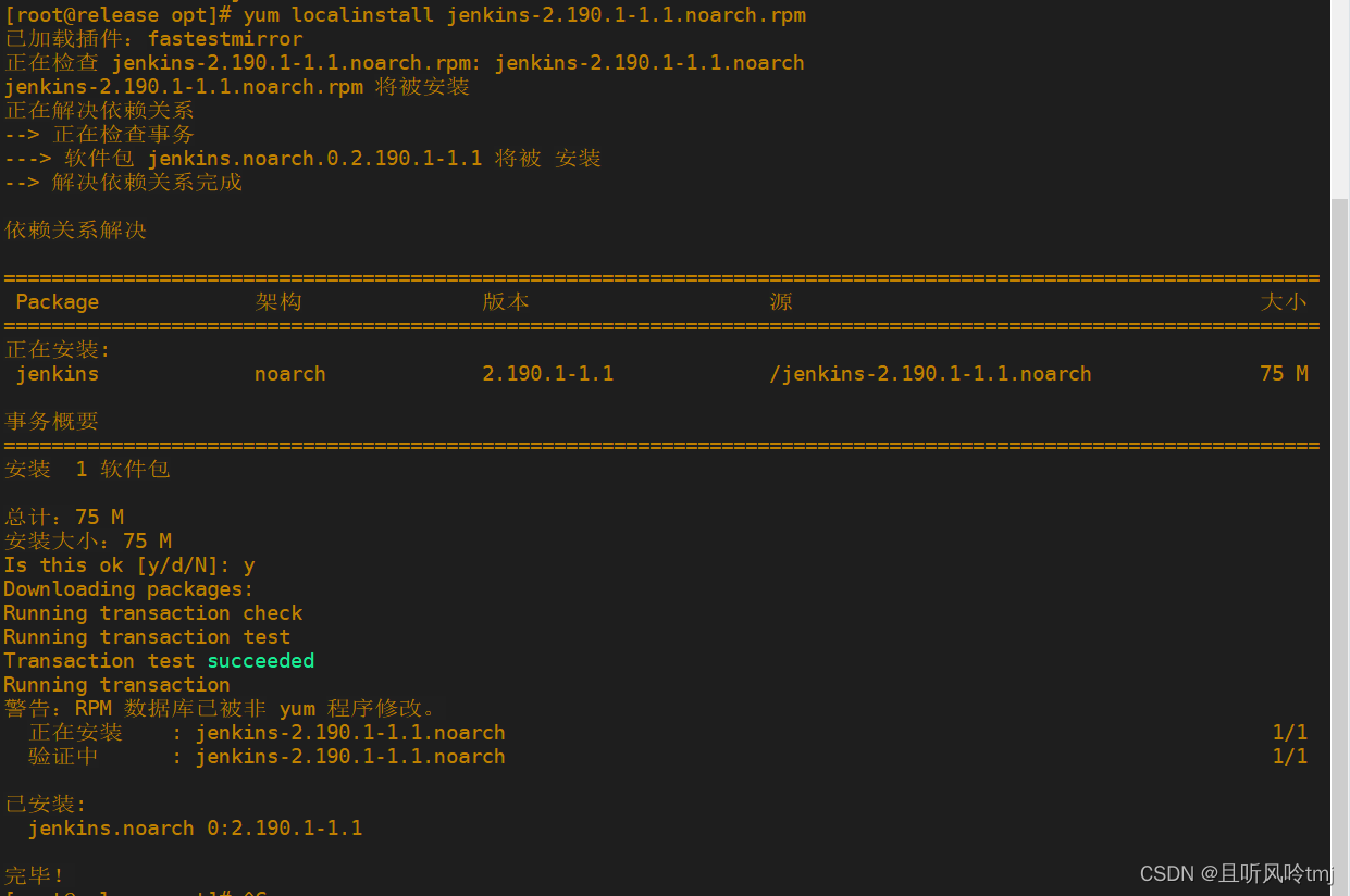 基于git+gitlab+jenkins实现python项目自动化发布_jenkins git 的python 项目 发布-CSDN博客