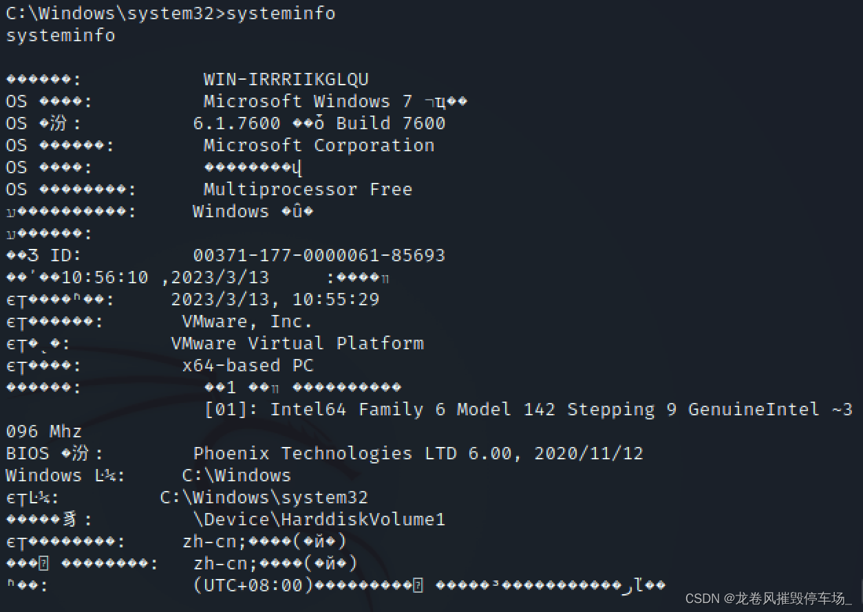 CVE-2017-0143-CSDN博客