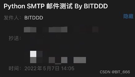 Python - smtplib 发送 Excel 邮件与数据展示_python 邮件数据展示-CSDN博客