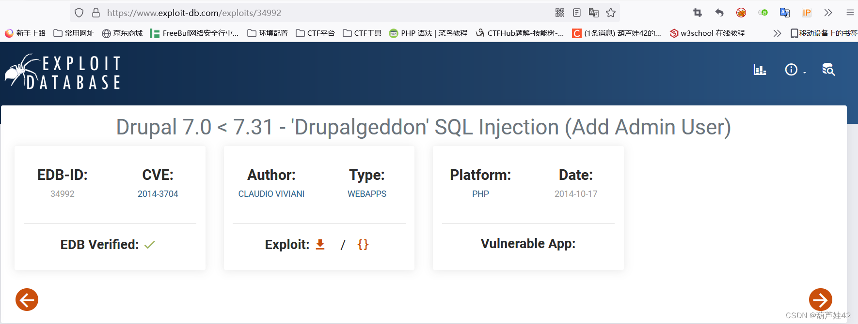 [Vulnhub] DC-1_msf drupal-CSDN博客