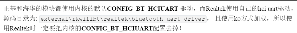 RK3399 LINUX RTL8821CS移植_哪些android10平台,使用rtl8821cs-CSDN博客