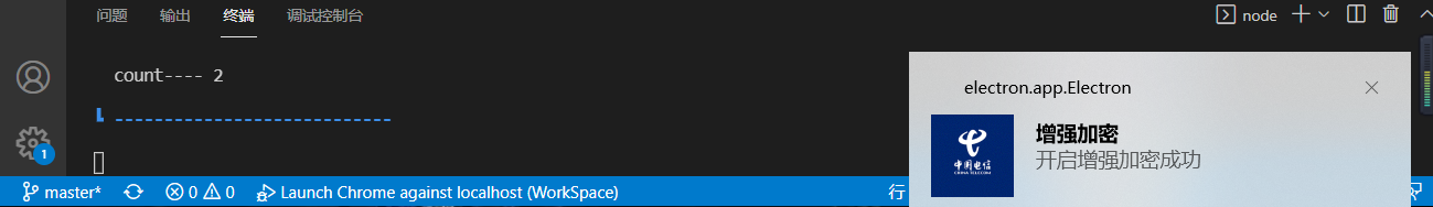 Electron Notification动态消息通知-CSDN博客