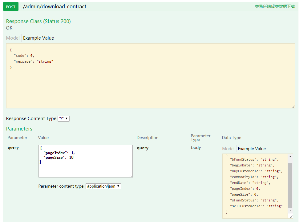 【经验篇】记SpringBoot+Swagger下载Excel文件打开错误的问题_swagger下载excel打不开-CSDN博客