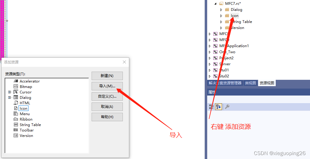 Mfc 07 Mfc项目 Tree Control 控件使用 Mfc的tree控件如何使用 Csdn博客