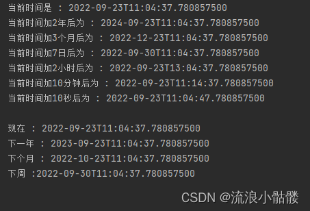 LocalDateTime用法_localdatetime 时区-CSDN博客