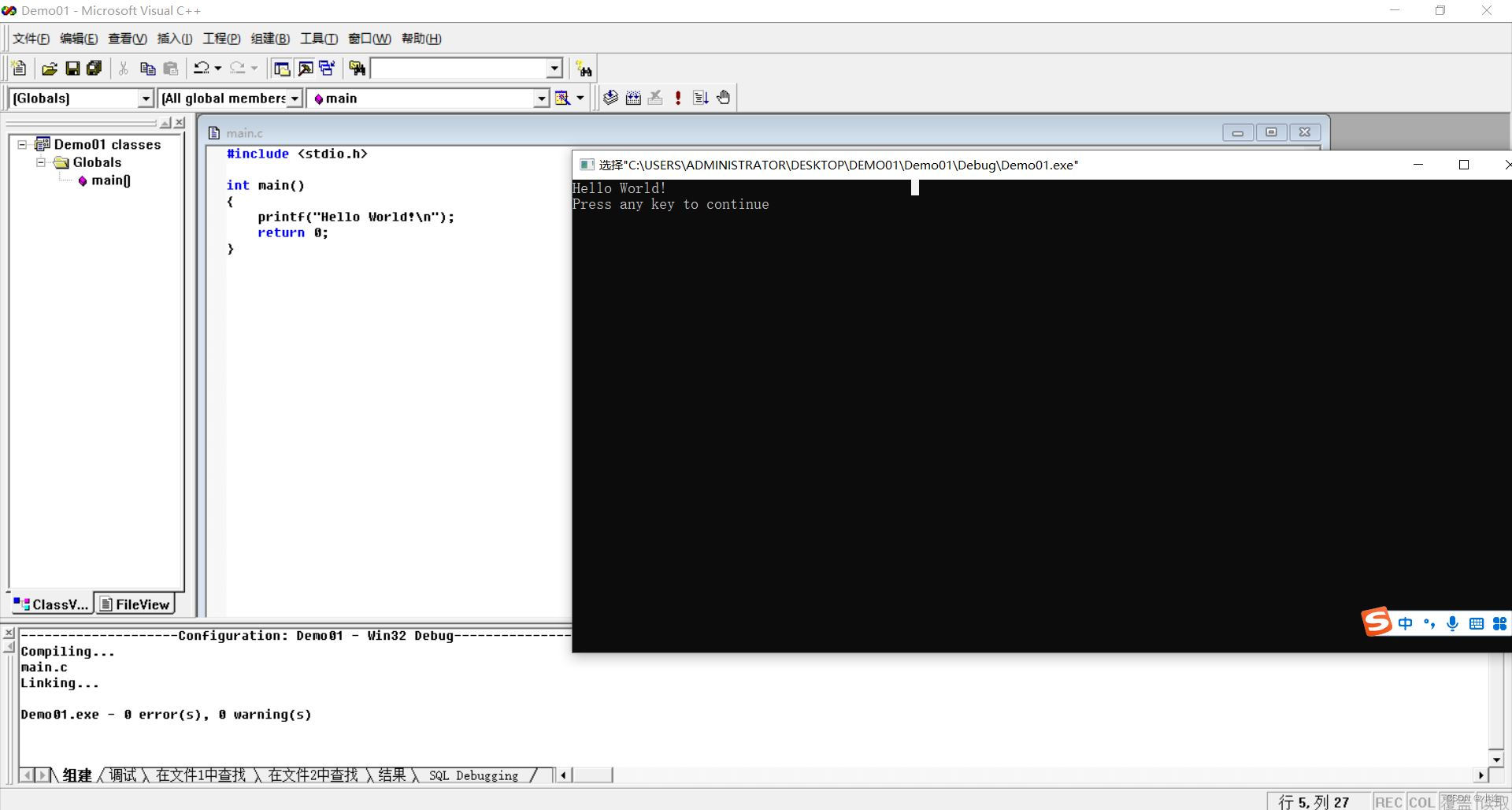 入门学习C语言需要使用vc++6.0吗？_学习一定要用vc6吗-CSDN博客