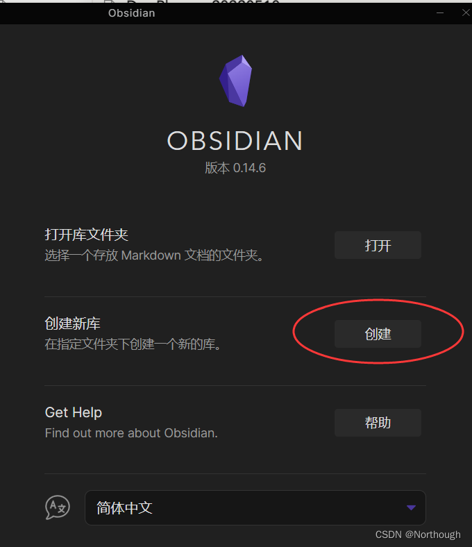 Obsidian安装常见问题_obsidian安装位置-CSDN博客
