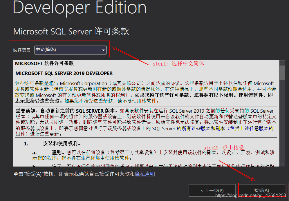 SQL server 2019和 SSMS下载与安装教程_ssms2019-CSDN博客