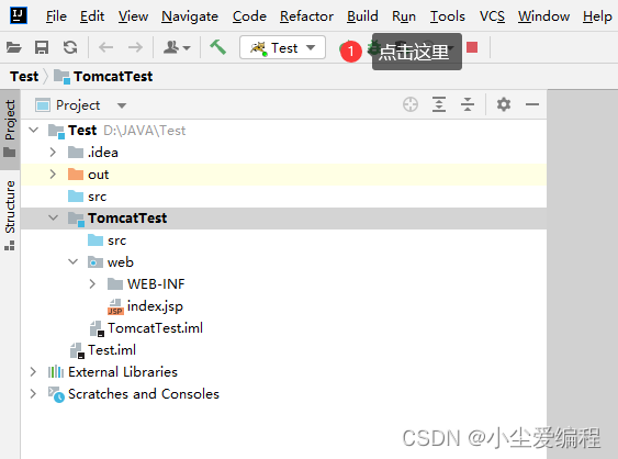 idea2022版将idea中的Web项目部署到Tomcat中（详细图文步骤）_idea2022如何将项目部署到tomcat-CSDN博客