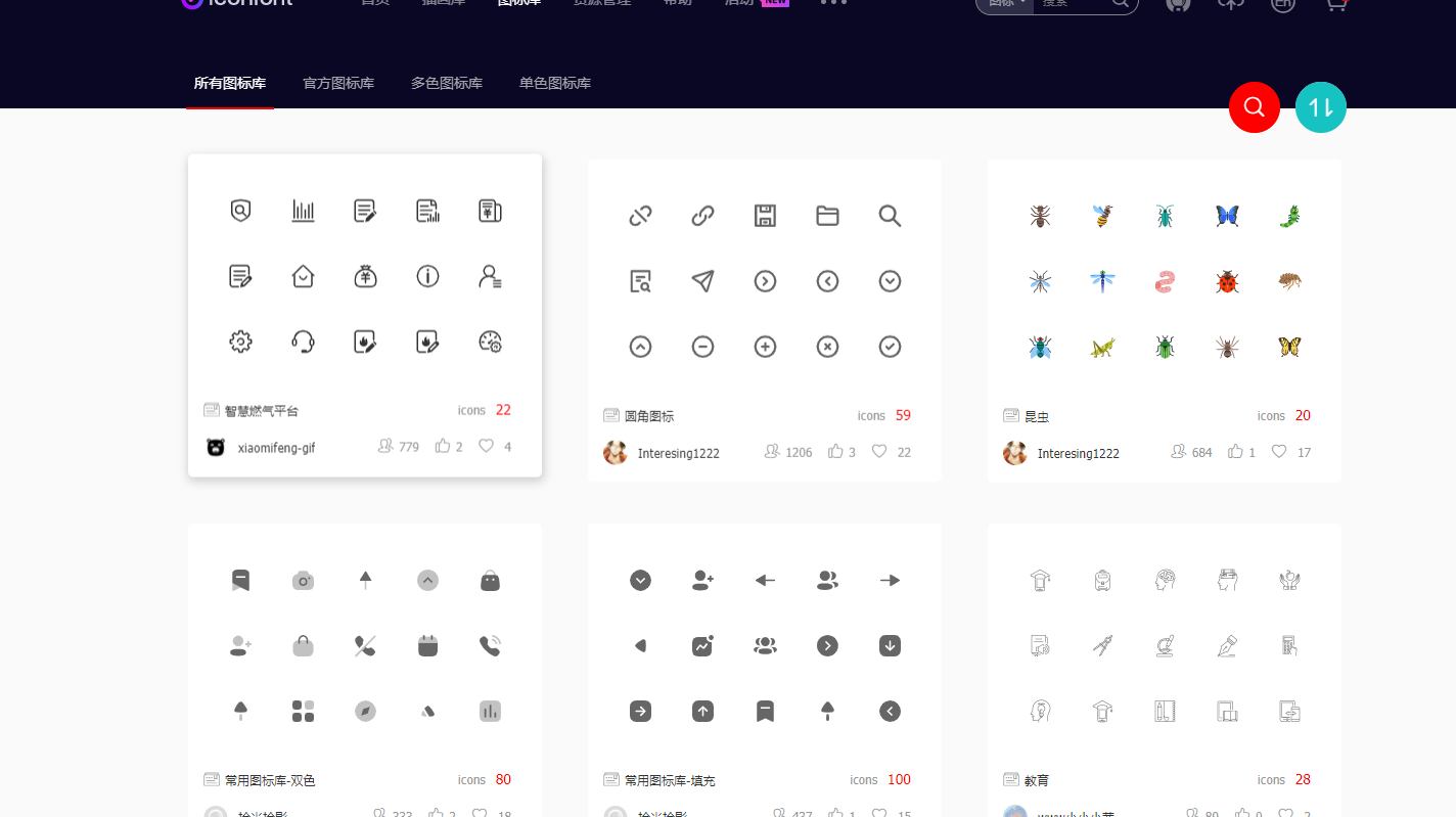 Uniapp 引入多个自定义小图标uniapp 图标 Csdn博客 