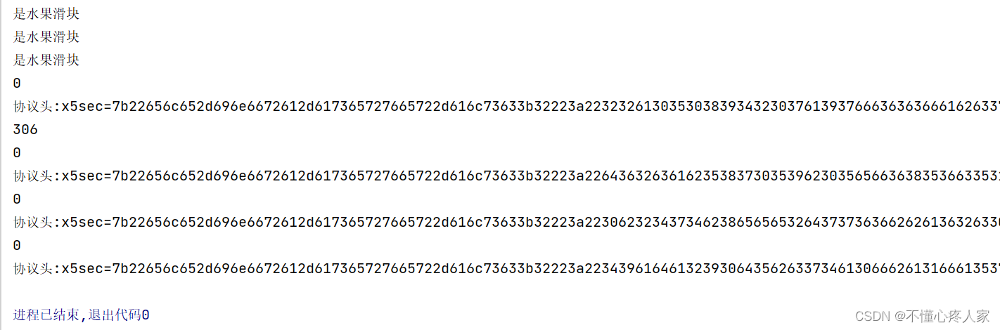 x82y x5sec 1688 淘宝滑块 阿里滑块226_淘宝x5sec逆向-CSDN博客