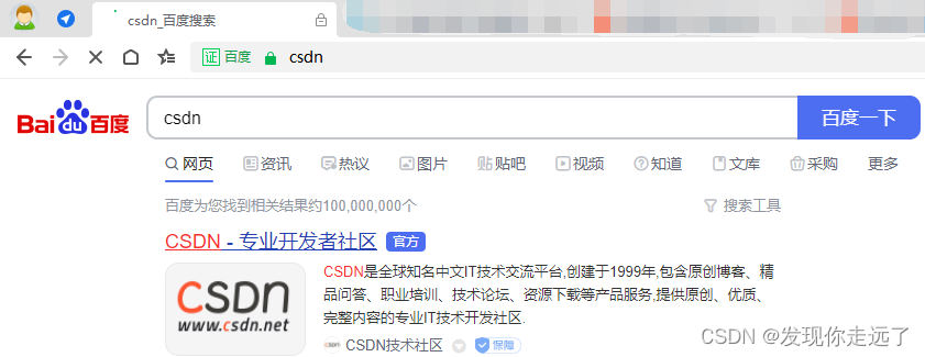 【django 网页web开发】04 请求和响应，网页跳转重定向，实战简易表单模拟登陆（保姆级图文）django后端如何实现返回response又跳转页面 Csdn博客
