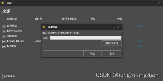 Visual Components如何添加新的模型 北京衡祖_visual component中怎么让feeder生成部件-CSDN博客