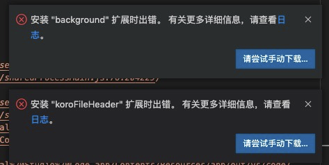 解决vscode 下载扩展插件失败，[renderer6] [error] XHR failed: Download: XHR failed-CSDN博客