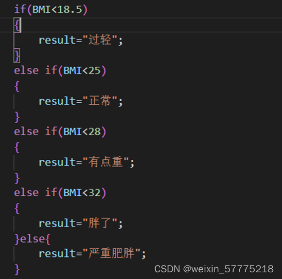 JavaScript BMI指数判断_js算bmi-CSDN博客