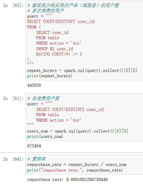 【大数据】用Spark进行用户行为分析_十三卝归一的博客-CSDN博客