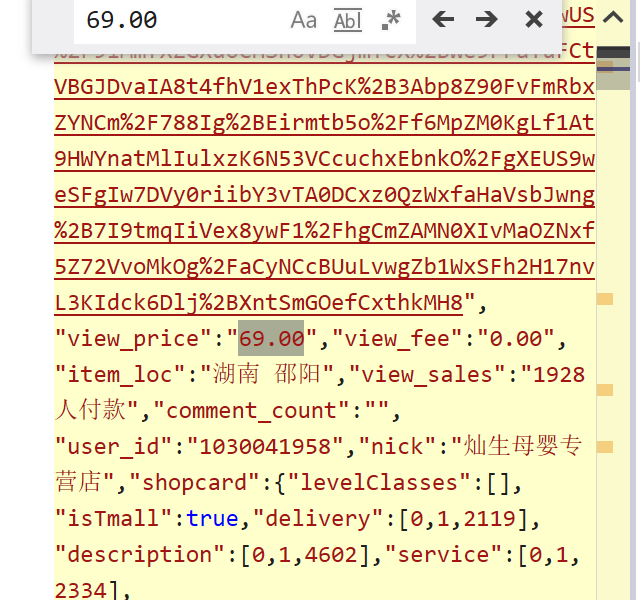 网络爬虫：商品比价定向爬虫_用urllib3.request和re库方法设计某个商城(自已选择)商品比价定向爬虫,爬取该商城-CSDN博客
