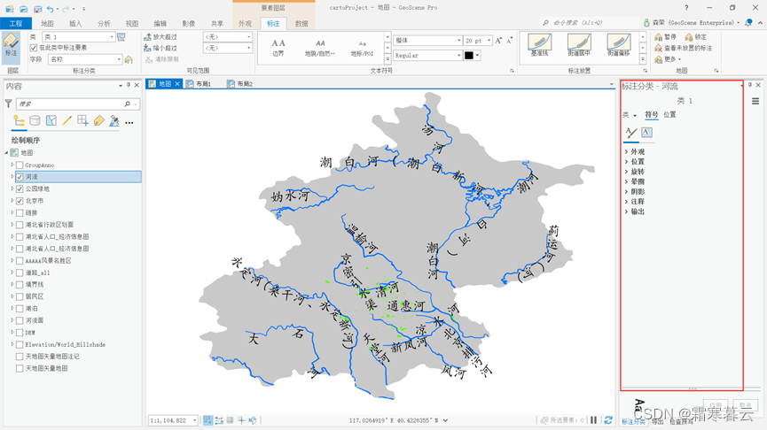 GeoScene Pro（ArcGIS Pro）+Adobe Illustrator制作专题图_geoscene与arcgispro-CSDN博客