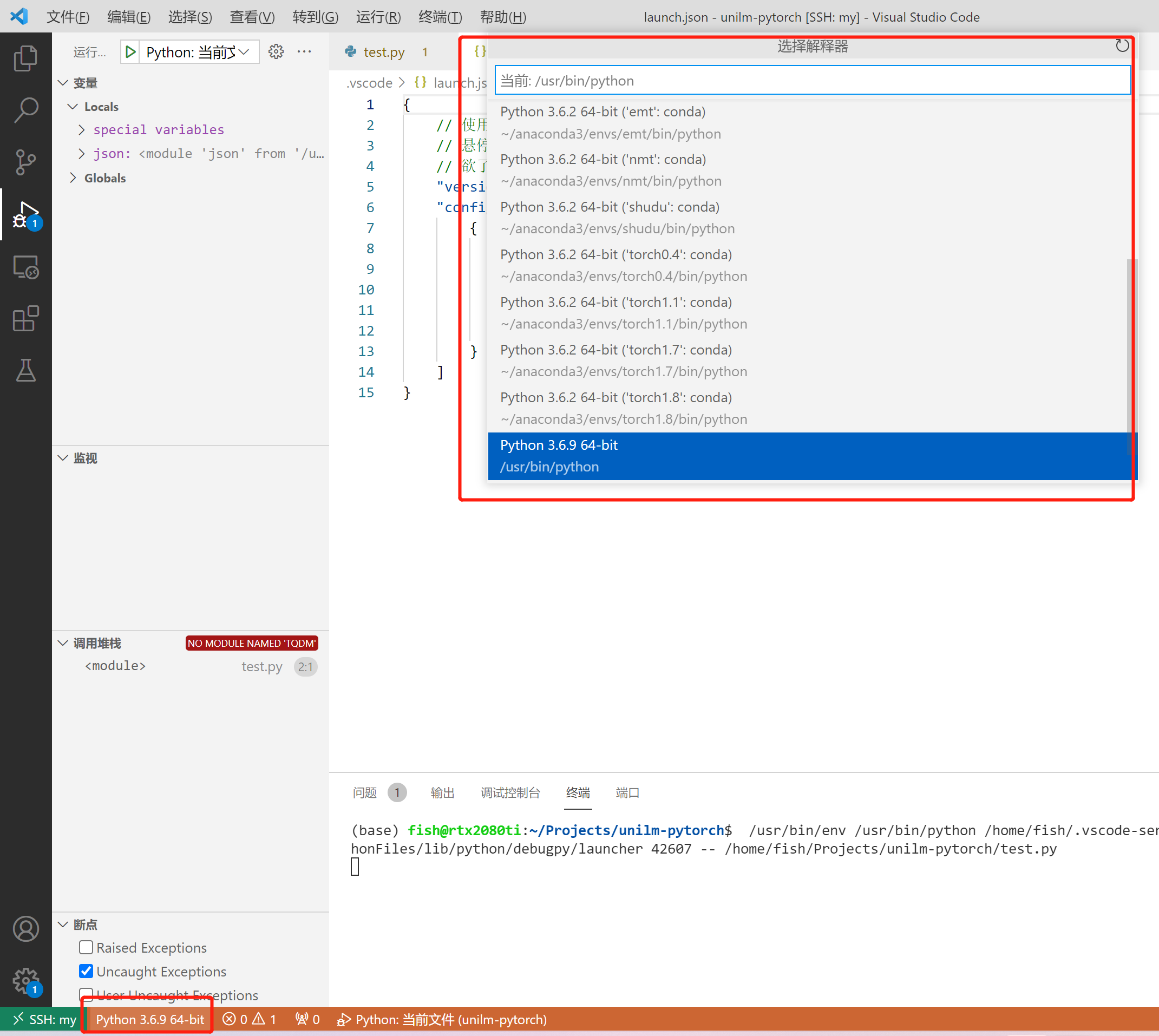 Vscode 远程服务器 debug_vscode远程debug-CSDN博客