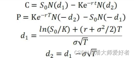 期权专题6：BSM期权定价_bsm期权定价模型-CSDN博客