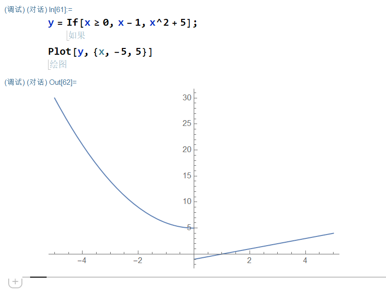 Mathematica 训练课（9） 绘制分段函数曲线与填充图形mathematica分段函数作图 Csdn博客 