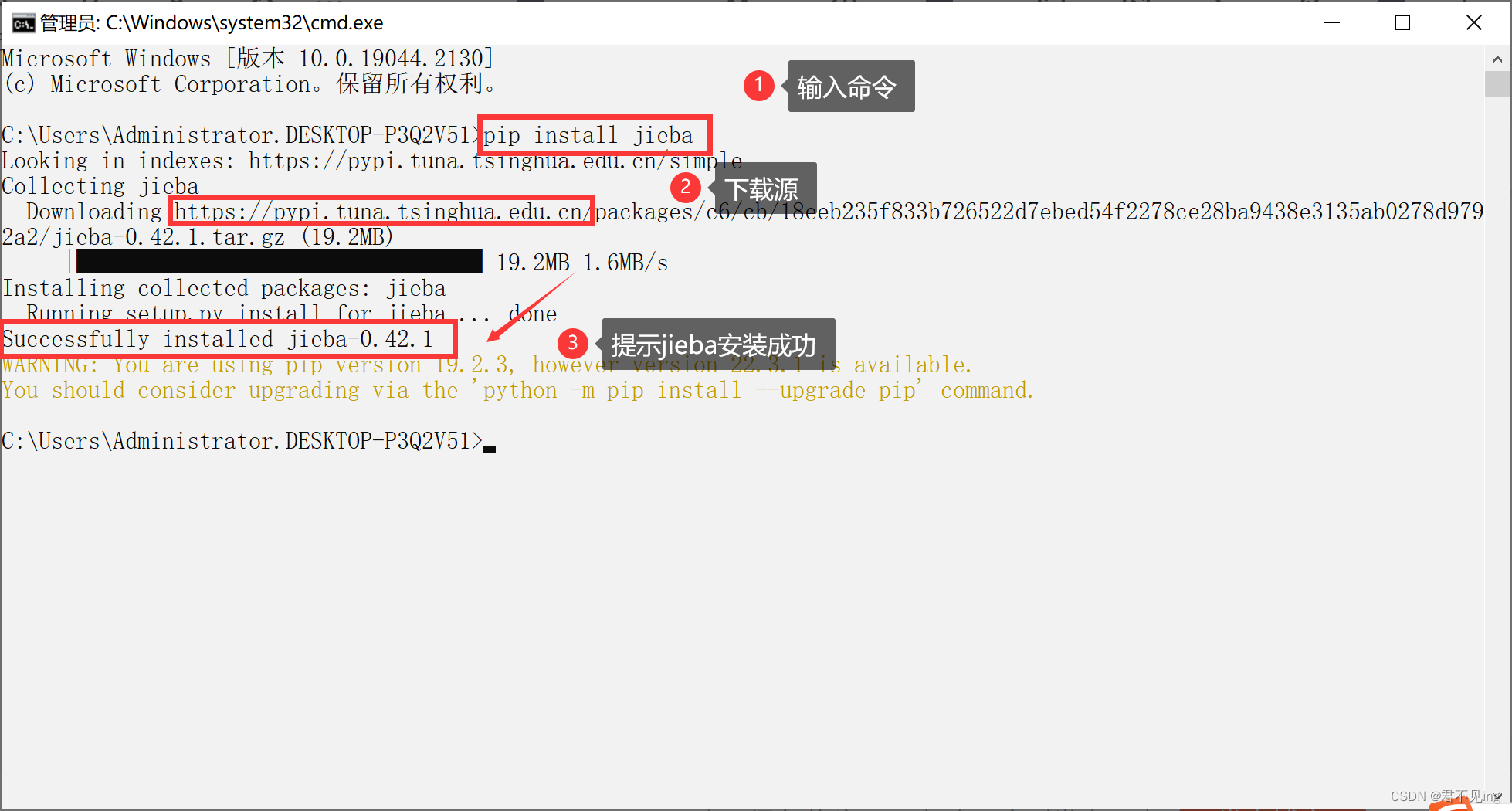 Python学习 第三方库的引入 Python导入第三方库 Csdn博客