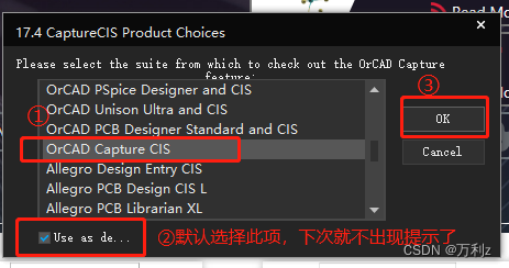 Cadence Allegro 17.4学习记录开始01-原理图Capture CIS 17.4_cadence17.4原理图用哪个软件-CSDN博客