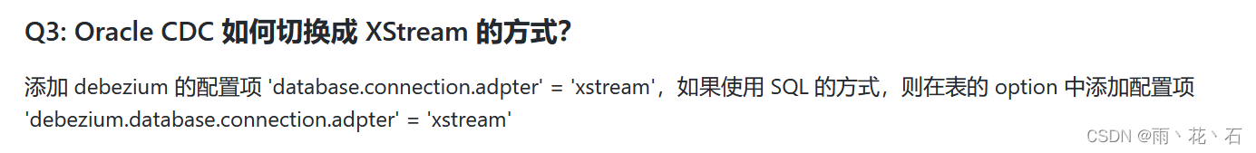 flink cdc oracle xstream报错:oracle.jdbc.OracleDatabaseException: ORA-00942: 表或视图不存在_flinkcdcd 使用 ...