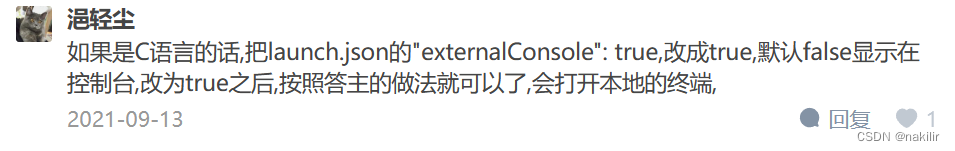 Vscode终端将被任务重用，按任意键关闭的解决方法汇总以及我的使用体验vscode 终端将被任务重用 Csdn博客