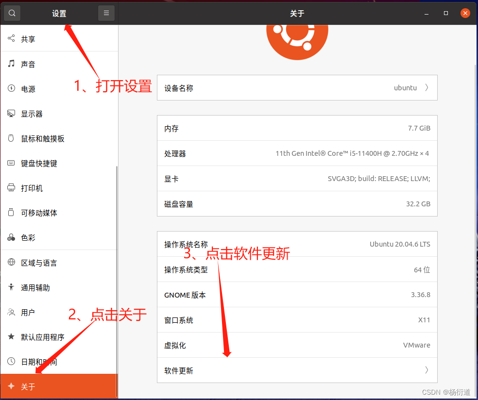 Ububtu配置opencv(c)环境ubantu Opencv Csdn博客