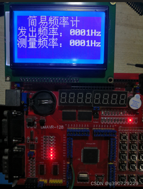 基于AVR ATMEGA128 仿真 EasyAVR M128 DMAVR-128开发板_avr128开发板-CSDN博客