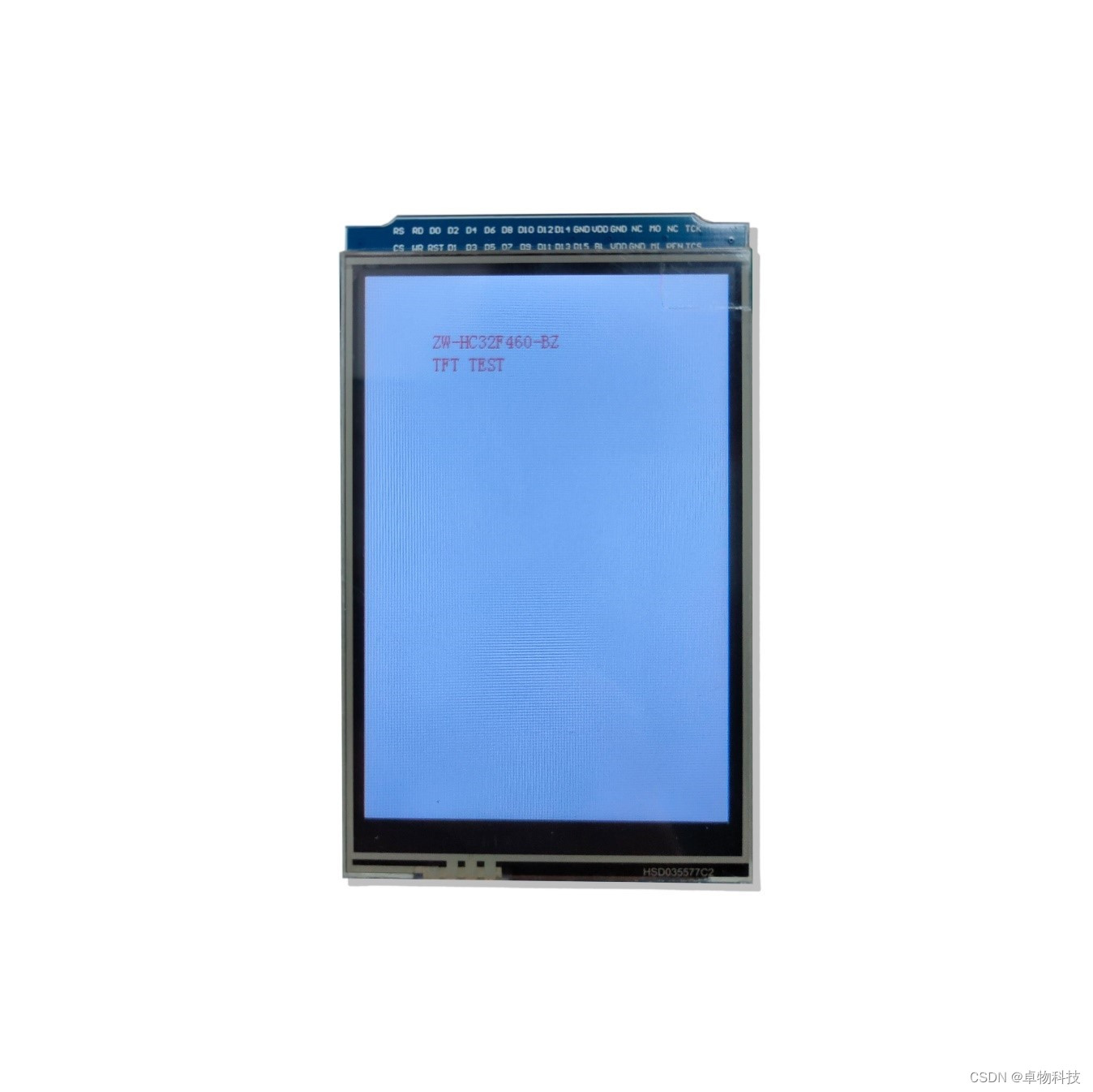 华大HC32F460 TFT驱动实验-CSDN博客