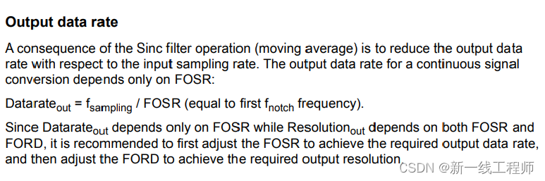 STM32的DFSDM使用方法-CSDN博客