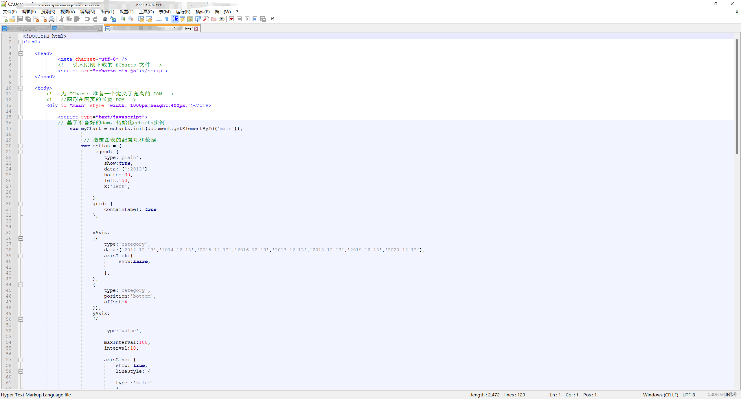 ECharts实现多属性折线图_html中echarts多折线图多折线代码-CSDN博客