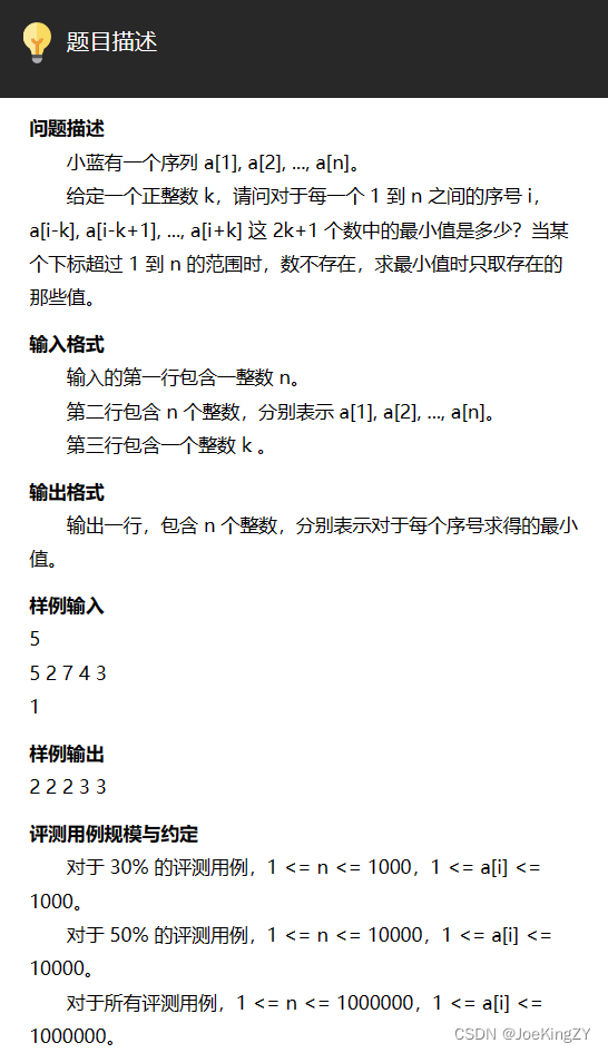 第十五届蓝桥杯模拟赛第一期（python）15届蓝桥杯python考什么算法 Csdn博客