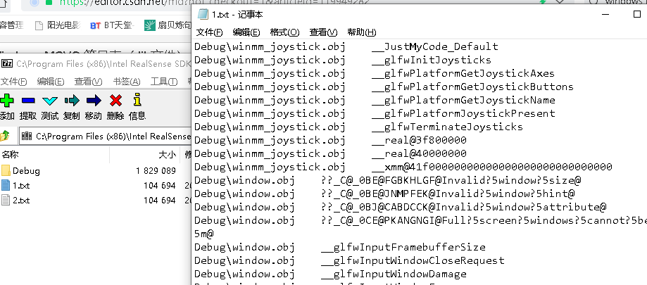 Windows MSVC 符号表（.lib文件）（C++符号表解析）（符号表是如何产生的）（第四步：链接）_windows lib 弱符号-CSDN博客