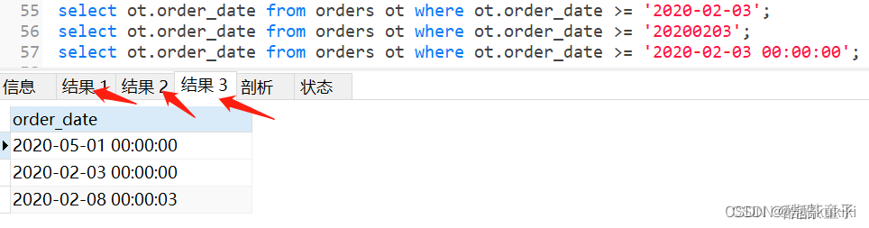 Sql常用函数 Csdn博客 1732