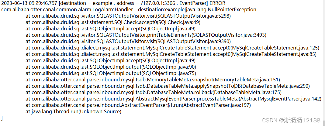 记录一下canal使用过程中遇到的错误_2023-12-12 15:19:35.724 [main] error com.alibaba.o ...