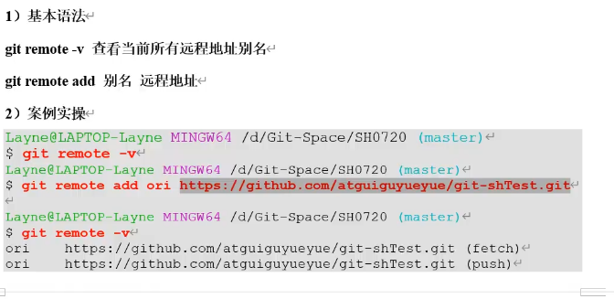 Git实操大全（最全操作）git操作 Csdn博客 