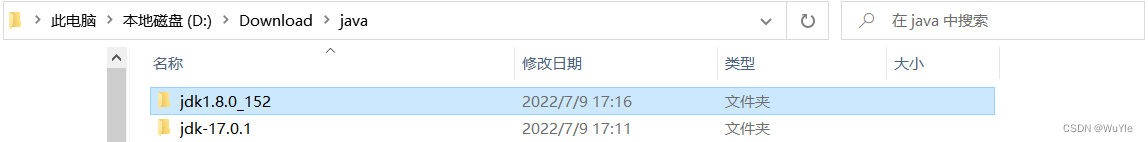 win10 同时安装jdk17和jdk8_安装java17不能使用java1.8-CSDN博客