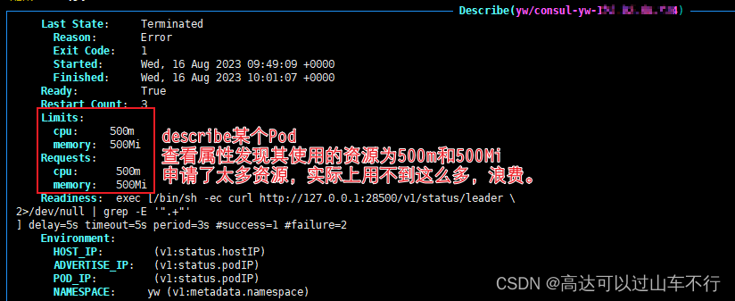 K8S Pod持续Pending（Message: 0/5 nodes are available/Insufficient cpu）-CSDN博客