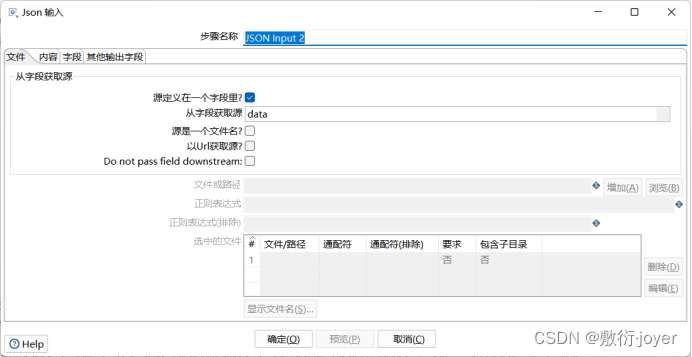 第四章 数据抽取 Csdn博客 