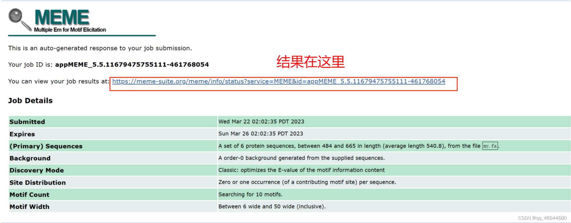 使用TBtools绘制motif_tbtools分析motif-CSDN博客