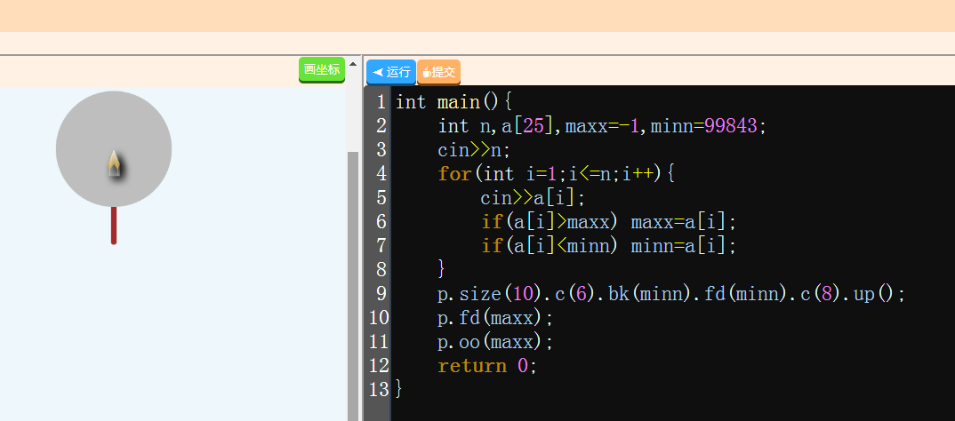 Go C编程 C++画图 第11关 - 2018学年DL小学GoC比赛_goc落珠掉下来后滚动的轨迹-CSDN博客