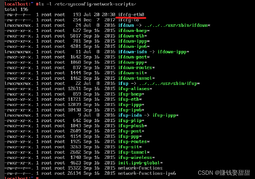 LINUX——网络管理_linux network服务的状态-CSDN博客