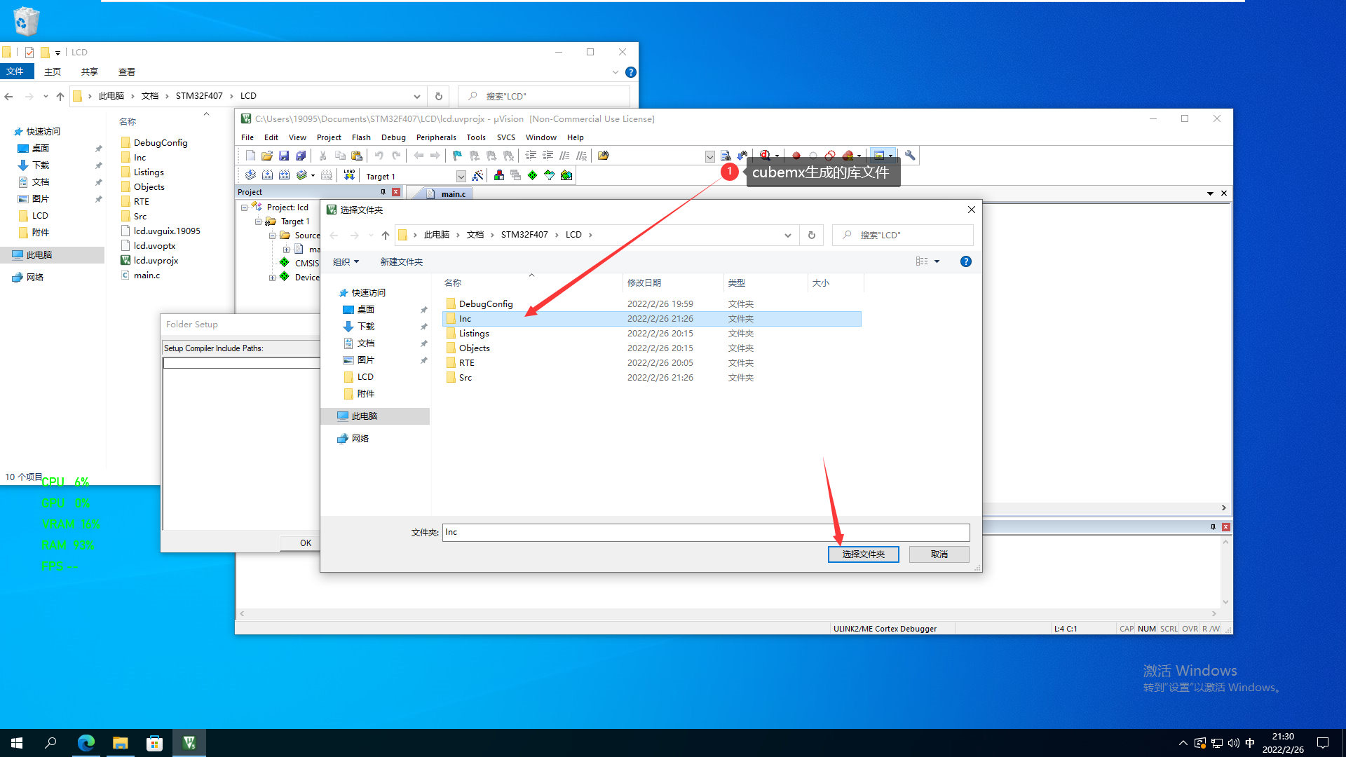 keil+flymcu+CubeMX开发STM32F407_flymcu怎么烧录stm32f407-CSDN博客
