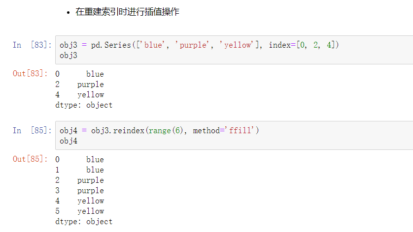 第三节：pandas结构详解 （dataframe详细用法介绍）dataframe 结构详解 Csdn博客